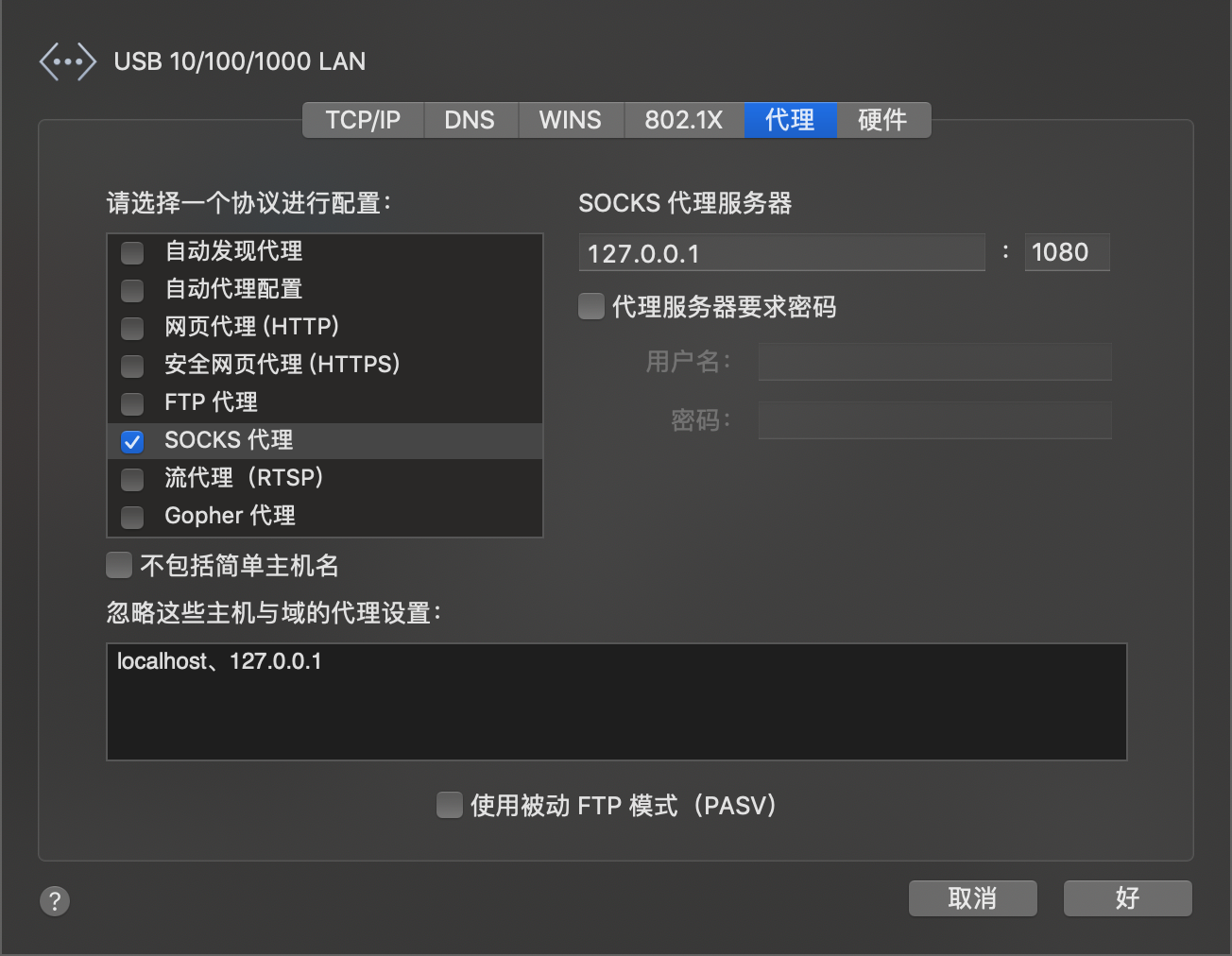 V2Ray使用指南 | AlphaBoom